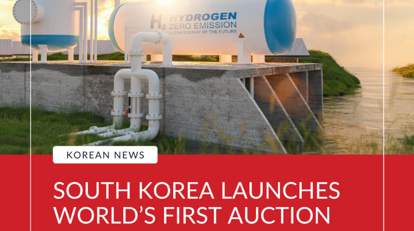 NEWS: South Korea launches world’s first auction for clean-hydrogen ...